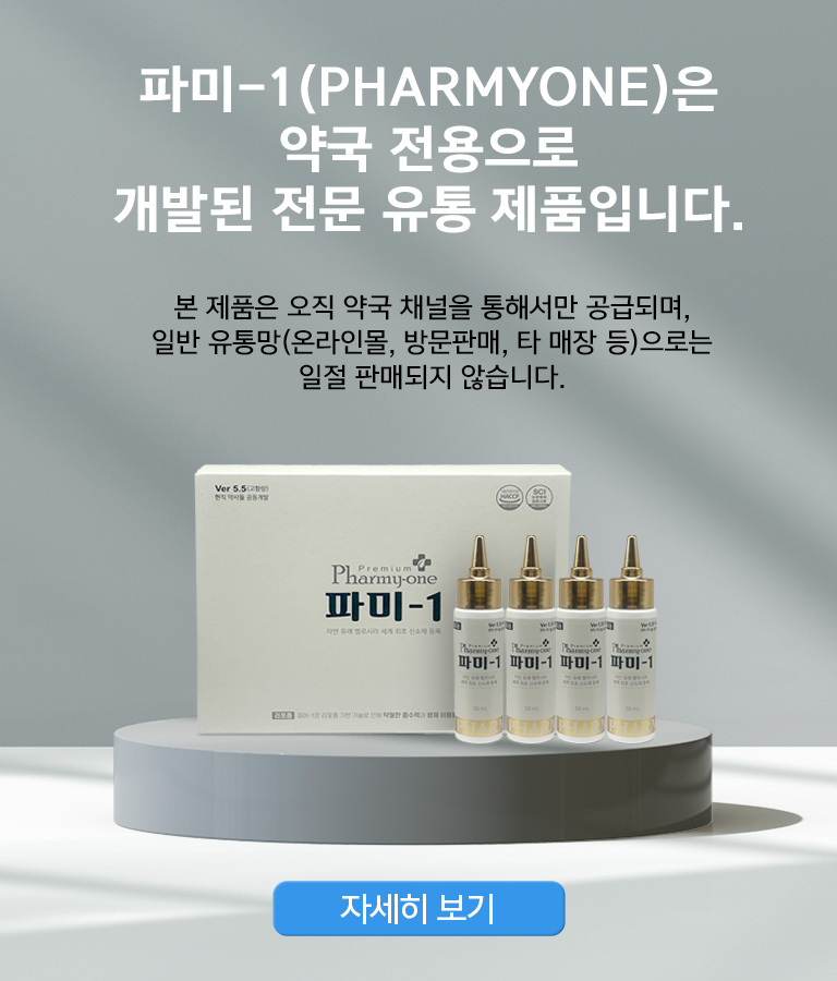 메가바이오-건강기능식품 OEM/ODM